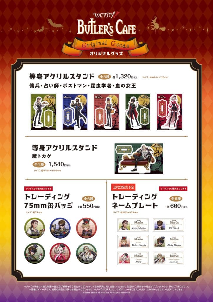 公式スイーツパラダイス