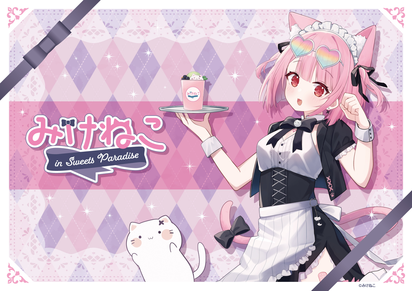 公式スイーツパラダイス