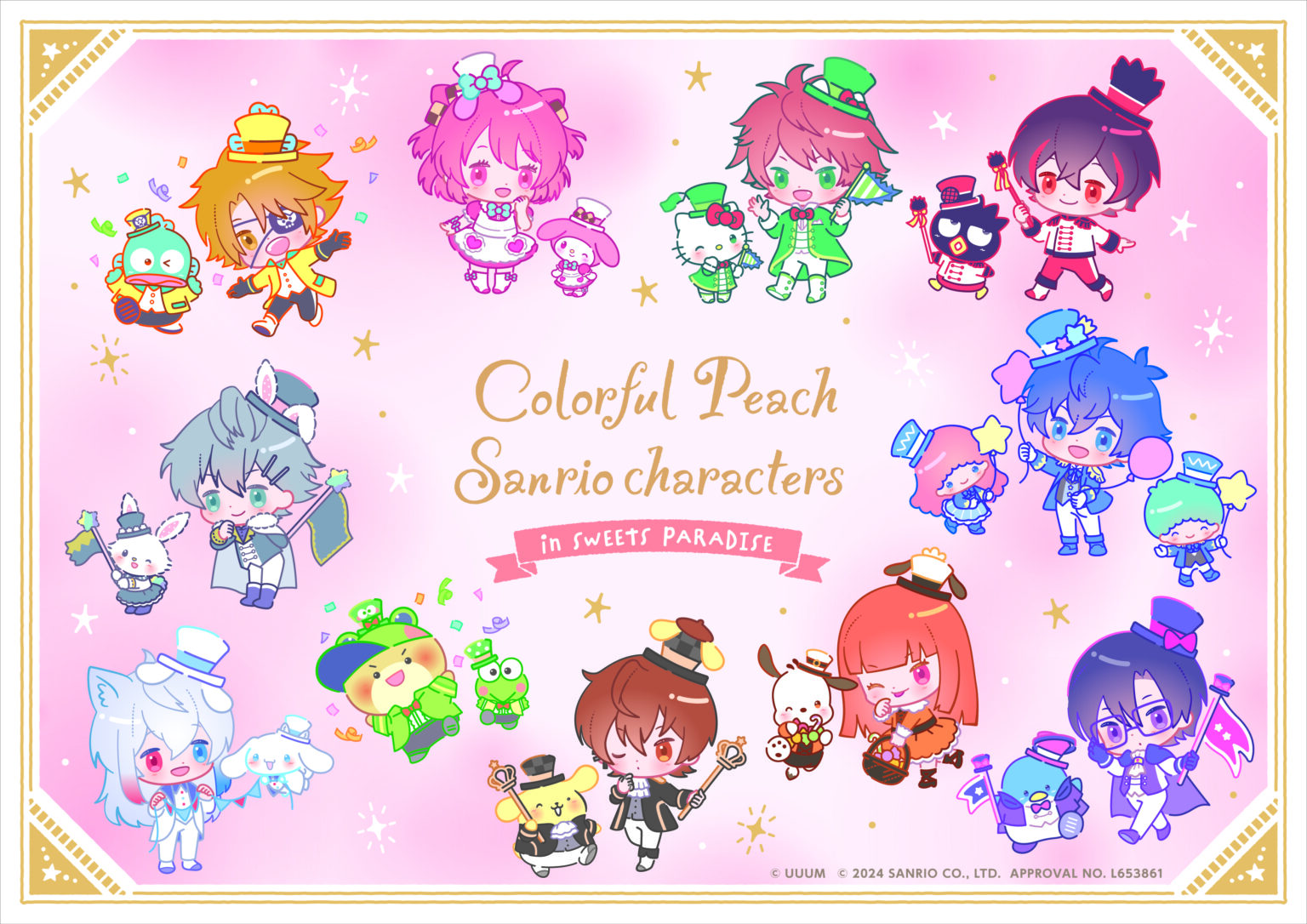 公式スイーツパラダイス