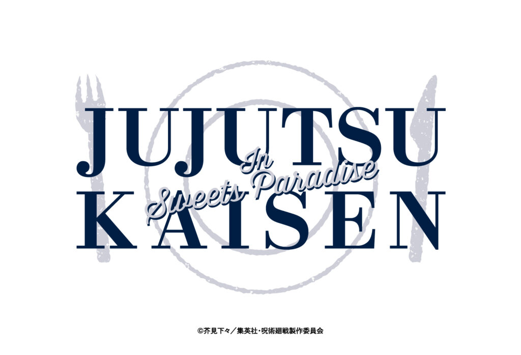 【原神×SWEETS PARADISE -櫻舞万雷-】『稲妻』が舞台のコラボカフェがスイパラ10店舗で開催決定！ | 公式スイーツパラダイス