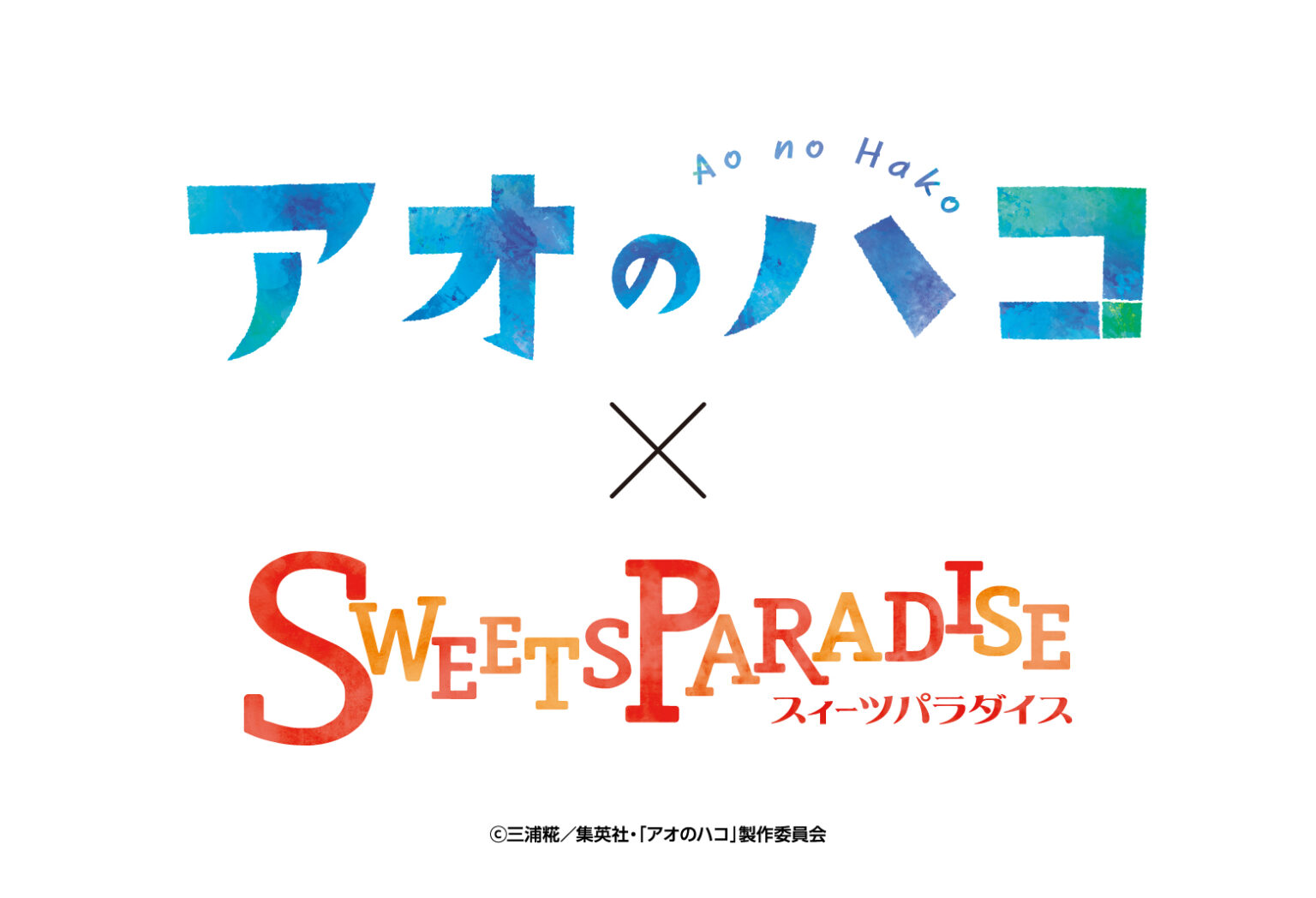 【原神×SWEETS PARADISE -櫻舞万雷-】『稲妻』が舞台のコラボカフェがスイパラ10店舗で開催決定！ | 公式スイーツパラダイス