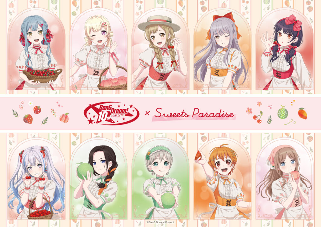 『BanG Dream!』× SWEETS PARADISE コラボカフェ開催決定！ | 公式スイーツパラダイス