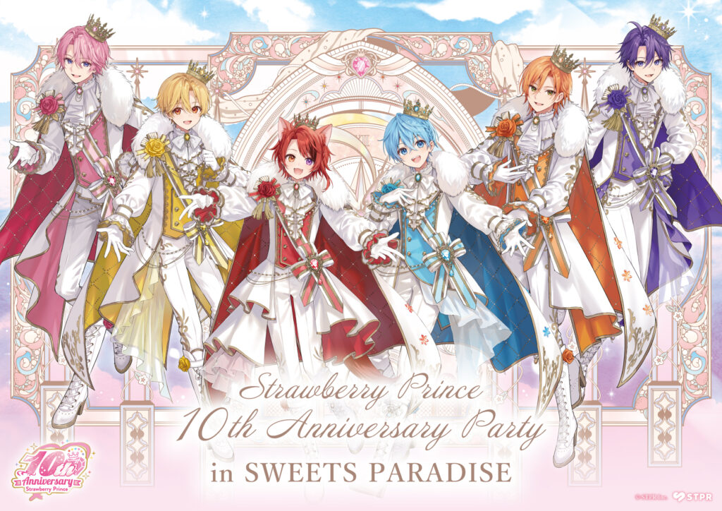 「すとぷり」結成10周年を記念して『すとぷり 10th Anniversary Party in SWEETS PARADISE』の開催が決定 ...