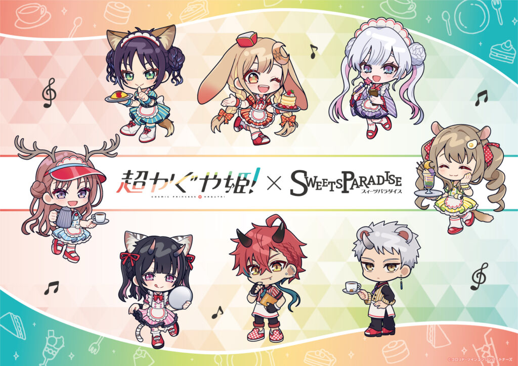 超かぐや姫！×SWEETS PARADISEの開催が決定！ | 公式スイーツパラダイス