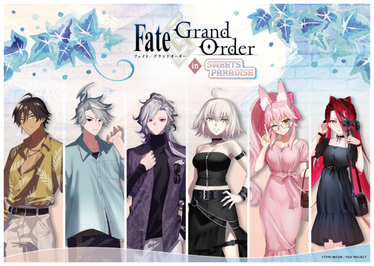 『Fate/Grand Order』のコラボカフェが開催決定！ | 公式スイーツパラダイス