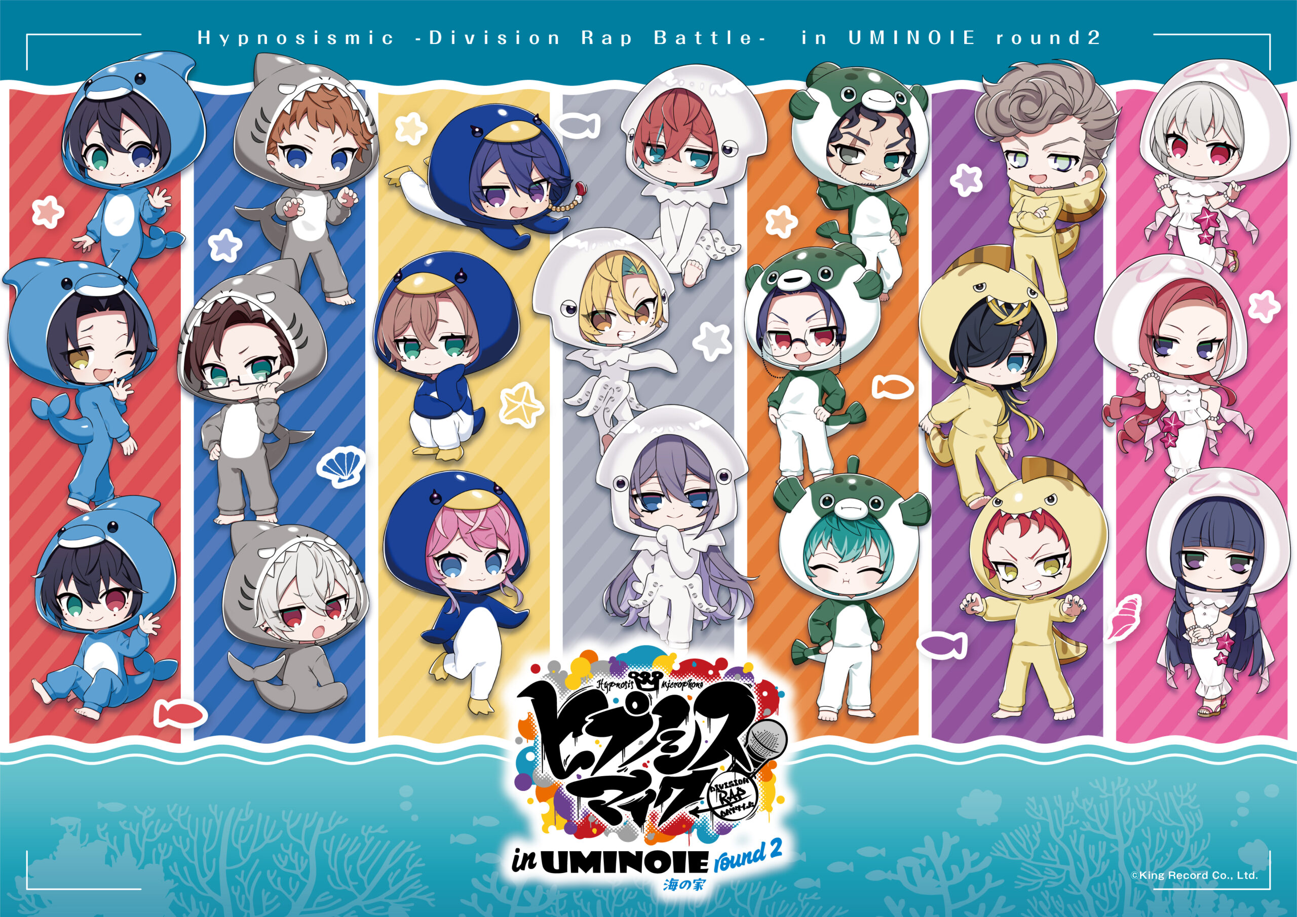 今夏も！江ノ島海の家で『ヒプノシスマイク -Division Rap Battle- inUMINOIE round2』 の開催が決定 ...